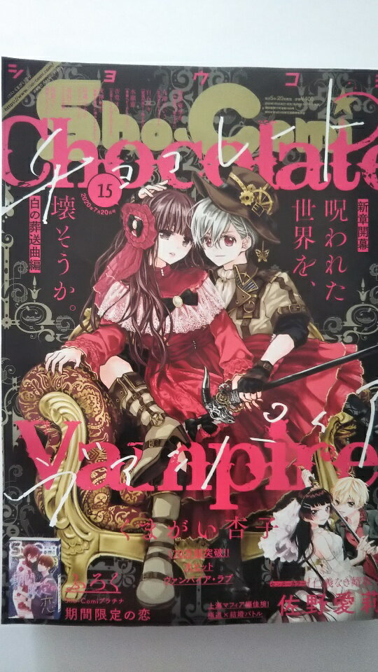 【2020年 7/20 号　※付録なし※　】状態は「可」の商品です。商品に（表紙に軽微なスレ、等）がありますがきれいです。★ご注文後、商品クリーニングを行い、クリスタルパック・封筒で梱包し、ゆうメール便にて発送致します◆コンディションガイド...