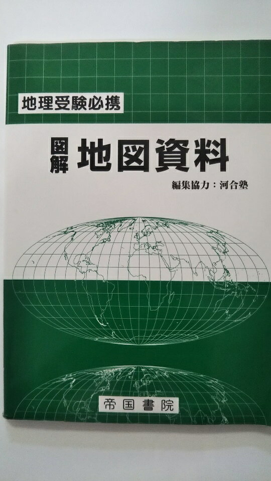 【平成24年3月17日発行　】状態は「良い」の商品です。状態は（表紙に軽微なスレ、等）があります。★ご注文後、商品クリーニングを行い、クリスタルパック・封筒で梱包し、ゆうメール便にて発送致します◆コンディションガイドラインに準じて出品を行っ...