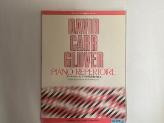 【2008年11月1日改訂初版第10刷発行　※書込み有※　】状態は「可」の商品です。商品に（表紙にスレ傷、等）あります。★ご注文後、商品クリーニングを行い、クリスタルパック・封筒で梱包し、ゆうメール便にて発送致します◆コンディションガイドラ...