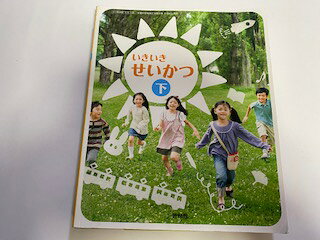 【平成31年4月30日発行　】状態は「可」の商品です。商品に（表紙にスレ傷・名前の消し跡、等）ありますが本文は綺麗です。★ご注文後、商品クリーニングを行い、クリスタルパック・封筒で梱包し、ゆうメール便にて発送致します◆コンディションガイドラ...