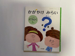 【令和2年2月10日発行　※書込みあり※　】状態は「可」の商品です。商品に（表紙にスレ・名前の消し跡、等）あります。★ご注文後、商品クリーニングを行い、クリスタルパック・封筒で梱包し、ゆうメール便にて発送致します◆コンディションガイドライン...