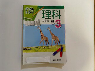 【☆別冊解答付き☆】状態は「可」の商品です。商品に（表紙にスレ傷・名前の消し跡、別冊の淵にしみ、等）あります。★ご注文後、商品クリーニングを行い、クリスタルパック・封筒で梱包し、ゆうメール便にて発送致します◆コンディションガイドラインに準じ...