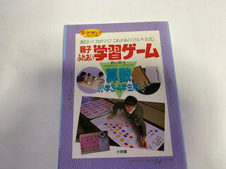 【1994年11月10日d初版第1刷発行】状態は「良い」の商品です。商品には（カバーの背に日焼け、等）がありますが本文は綺麗です★ご注文後、商品クリーニングを行い、クリスタルパック・封筒で梱包し、ゆうメール便にて発送致します◆コンディション...
