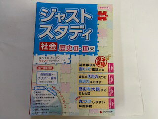 【※教師用CD無し・審査用見本品※】状態は「非常に良い」の商品です。商品には書込みなど無く綺麗な商品です。★ご注文後、商品クリーニングを行い、クリスタルパック・封筒で梱包し、ゆうメール便にて発送致します◆コンディションガイドラインに準じて出...