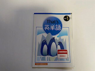 【※審査用見本品※　☆別冊解答付き☆】状態は「可」の商品です。商品には、（表紙にスレ傷・汚れ、等）がありますが、本文は綺麗です。★ご注文後、商品クリーニングを行い、クリスタルパック・封筒で梱包し、ゆうメール便にて発送致します◆コンディション...