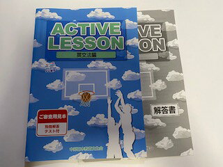 【☆別冊解答付き☆　※審査用見本品※】状態は「非常に良い」の商品です。商品には、書込みなど無く綺麗な商品です。★ご注文後、商品クリーニングを行い、クリスタルパック・封筒で梱包し、ゆうメール便にて発送致します◆コンディションガイドラインに準じ...