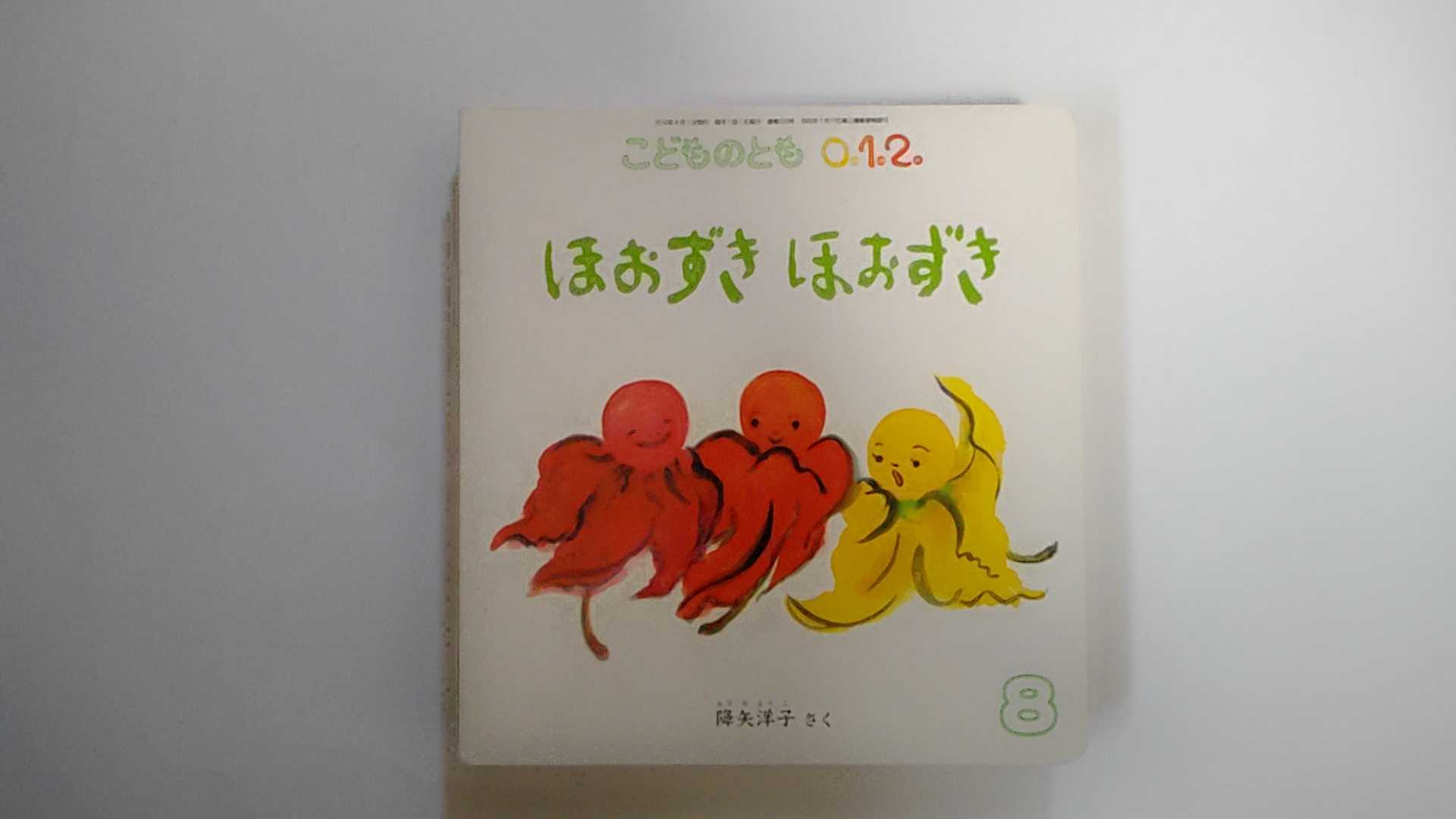 【2014年 08月号 】状態は「可」の商品です。商品に（表紙に小さな名前の消し跡、三方に軽いしみ）がありますが、本文は綺麗です。★ご注文後、商品クリーニングを行い、クリスタルパック・封筒で梱包し、ゆうメール便にて発送致します◆コンディショ...