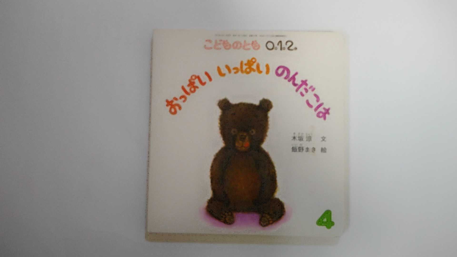 【2011年 04月号 】状態は「可」の商品です。商品に（表紙に名前の消し跡、三方に軽微な焼け・しみ）がありますが、書き込みはありません。★ご注文後、商品クリーニングを行い、クリスタルパック・封筒で梱包し、ゆうメール便にて発送致します◆コン...