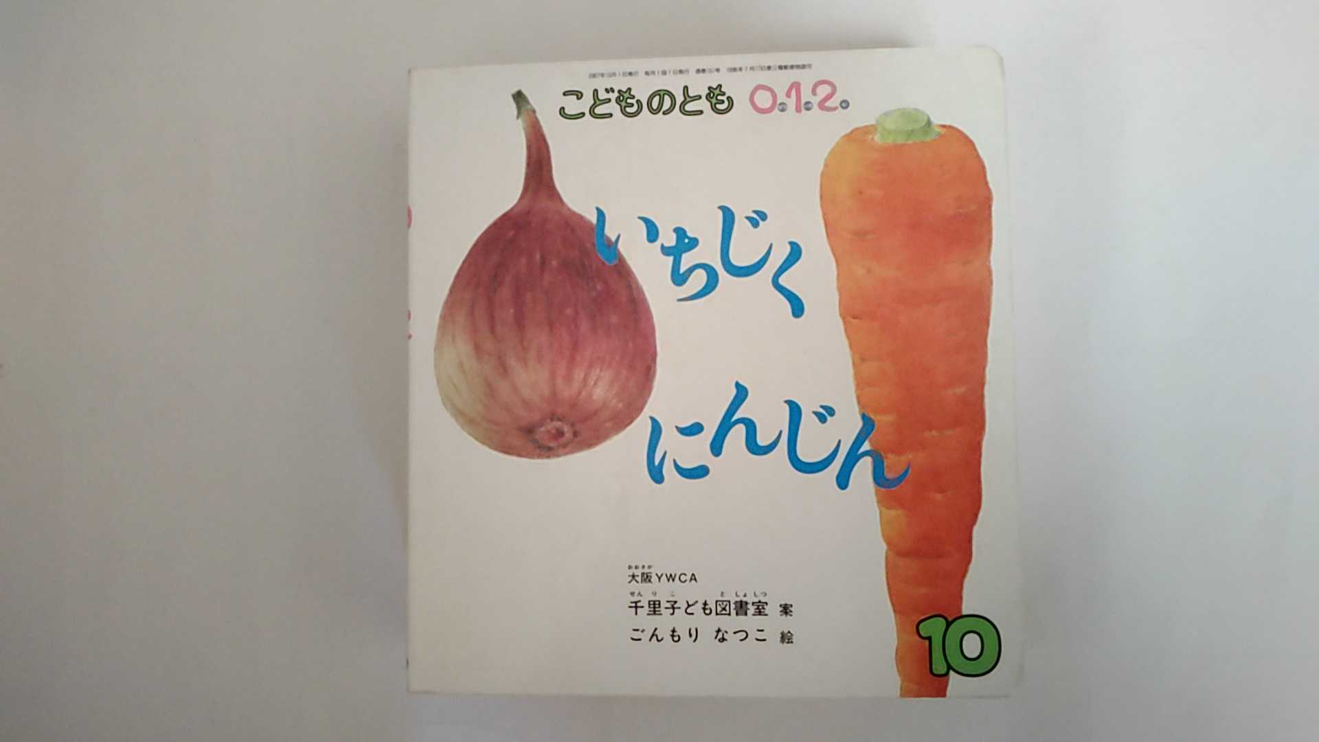 【2007年 10 月号】状態は「可」の商品です。商品使用感（表紙にスレ傷、三方に焼け・シミ、本文に軽微なしみ等）があります。★ご注文後、商品クリーニングを行い、クリスタルパック・封筒で梱包し、ゆうメール便にて発送致します◆コンディションガ...