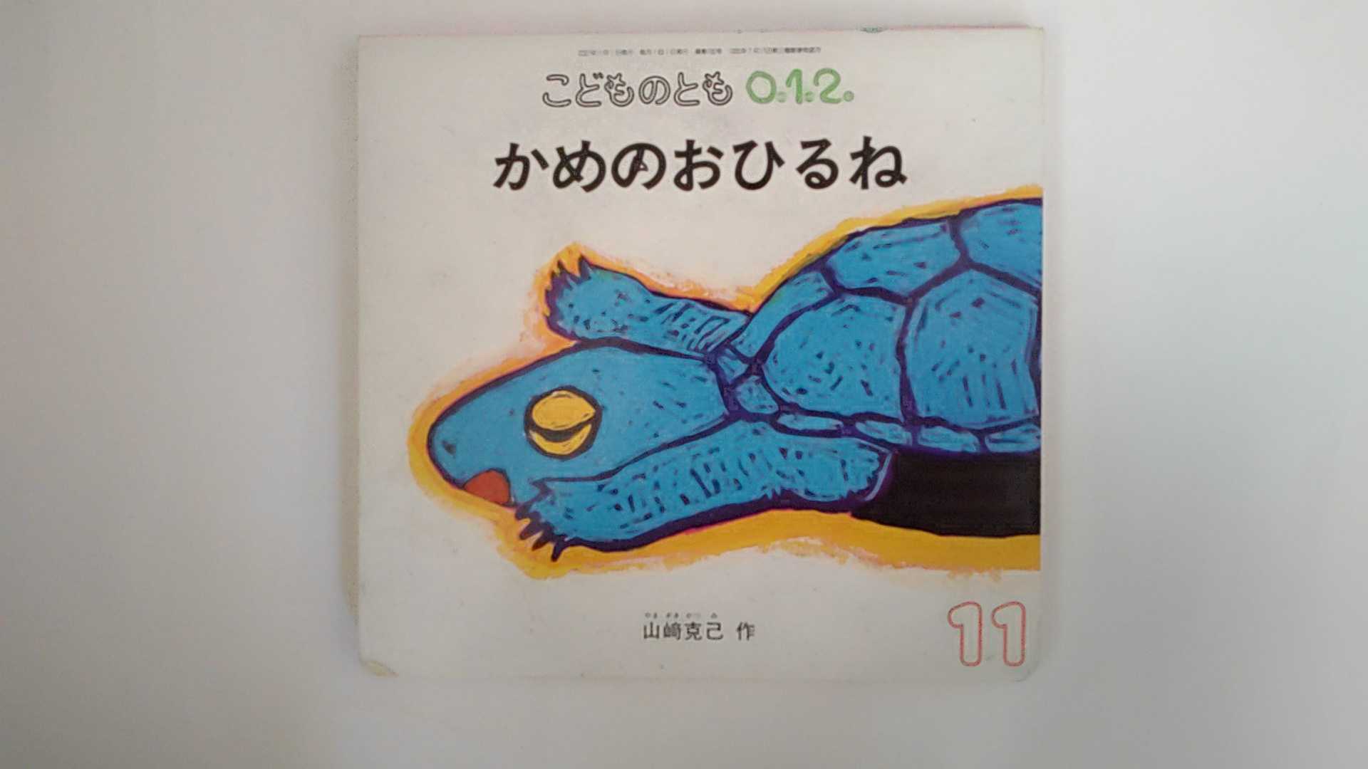 【2007年 11月号】状態は「可」の商品です。商品に使用感（表紙にスレ傷・名前の消し跡、三方に濃い焼け・シミ）があります。★ご注文後、商品クリーニングを行い、クリスタルパック・封筒で梱包し、ゆうメール便にて発送致します◆コンディションガイ...
