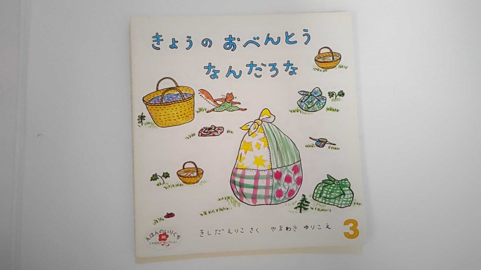 【2013年3月1日第2刷発行】状態は「良い」の商品です。商品に（表紙にスレ・名前の消し跡）がありますが本文は綺麗です。★ご注文後、商品クリーニングを行い、クリスタルパック・封筒で梱包し、ゆうメール便にて発送致します◆コンディションガイドラ...