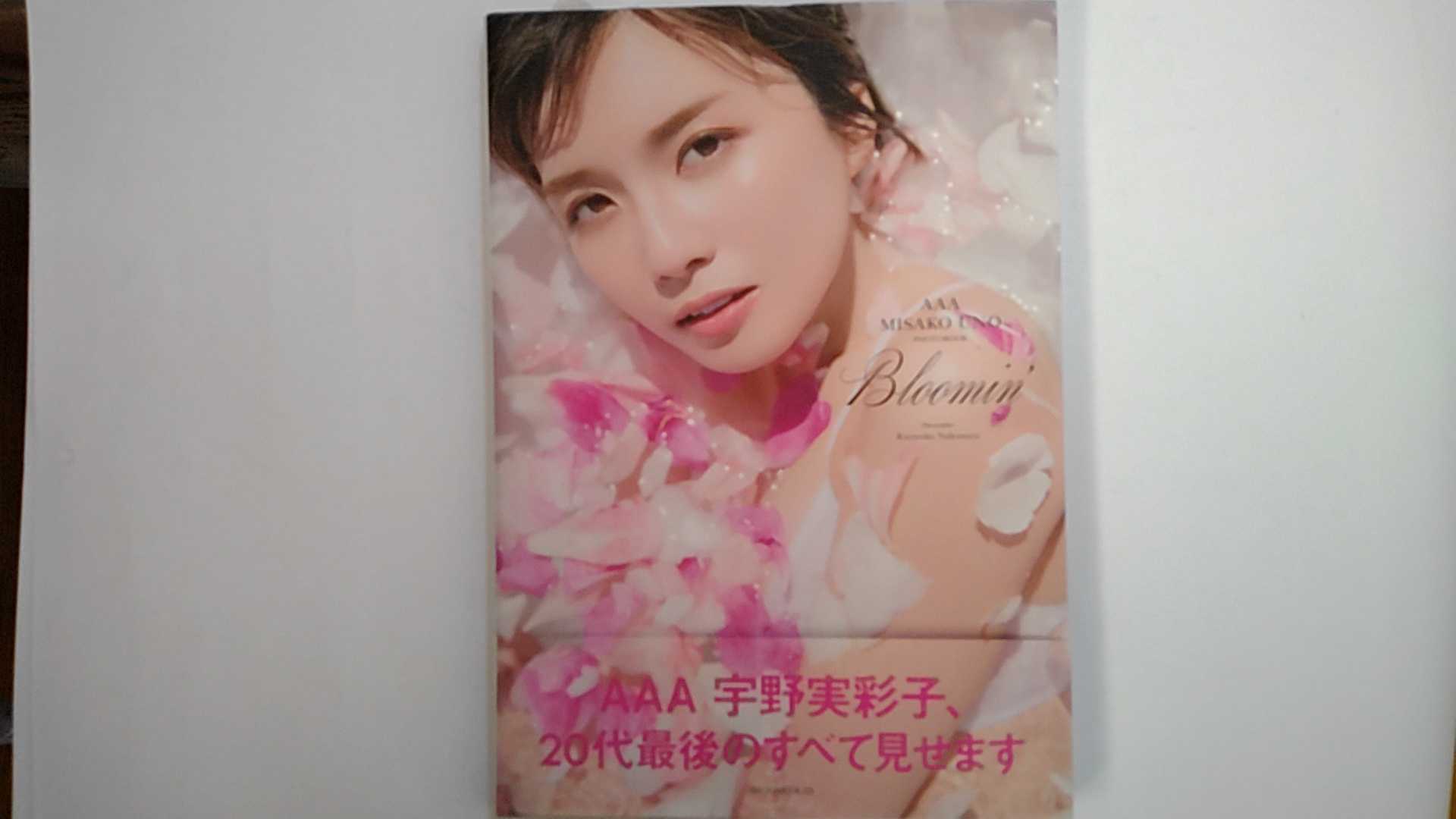 【2016年7月18日初版第1刷発　☆帯封付き☆】　状態は「良い」の商品です。商品に(カバーにスレ）がありますが綺麗な商品です★ご注文後、商品クリーニングを行い、クリスタルパック・封筒で梱包し、ゆうメール便にて発送致します◆コンディションガ...