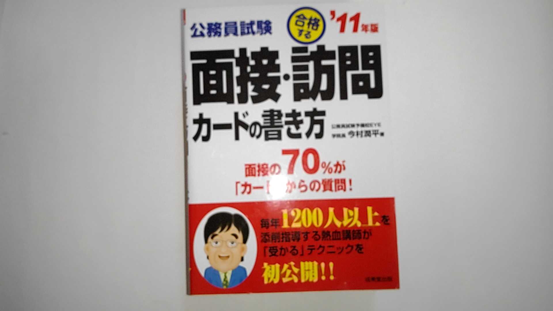 【2009年11月25日発行　】状態は「良い」の商品です。商品に（地に軽微なしみ）がありますが本文は綺麗です。★ご注文後、商品クリーニングを行い、クリスタルパック・封筒で梱包し、ゆうメール便にて発送致します◆コンディションガイドラインに準じ...