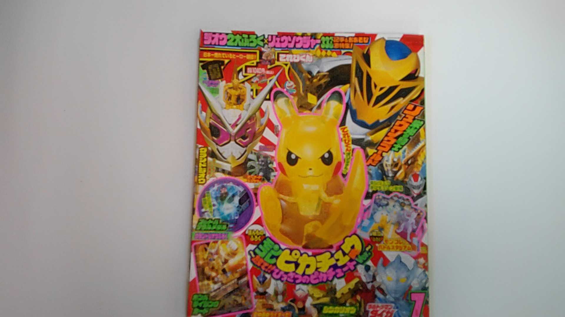 【2019年 07 月号　※付録欠品※】状態は「可」の商品です。商品には（表紙・数ページに軽い書込み）があります★ご注文後、商品クリーニングを行い、クリスタルパック・封筒で梱包し、ゆうメール便にて発送致します◆コンディションガイドラインに準...