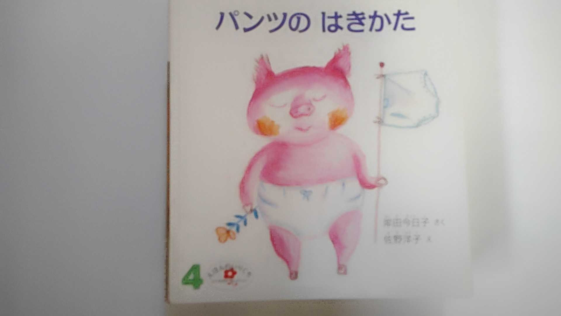 【2018年4月1日発行　】状態は「可」の商品です。商品に（表紙にスレ傷・名前の消し跡）がありますが本文は綺麗です。★ご注文後、商品クリーニングを行い、クリスタルパック・封筒で梱包し、ゆうメール便にて発送致します◆コンディションガイドライン...