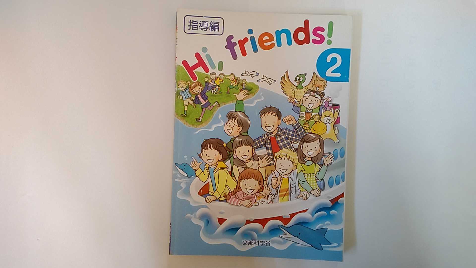 【発行日不明】状態は「可」の商品です。商品には（表紙にスレ傷・ラインの書込み、等）がありますが本文は綺麗です。★ご注文後、商品クリーニングを行い、クリスタルパック・封筒で梱包し、ゆうメール便にて発送致します◆コンディションガイドラインに準じ...