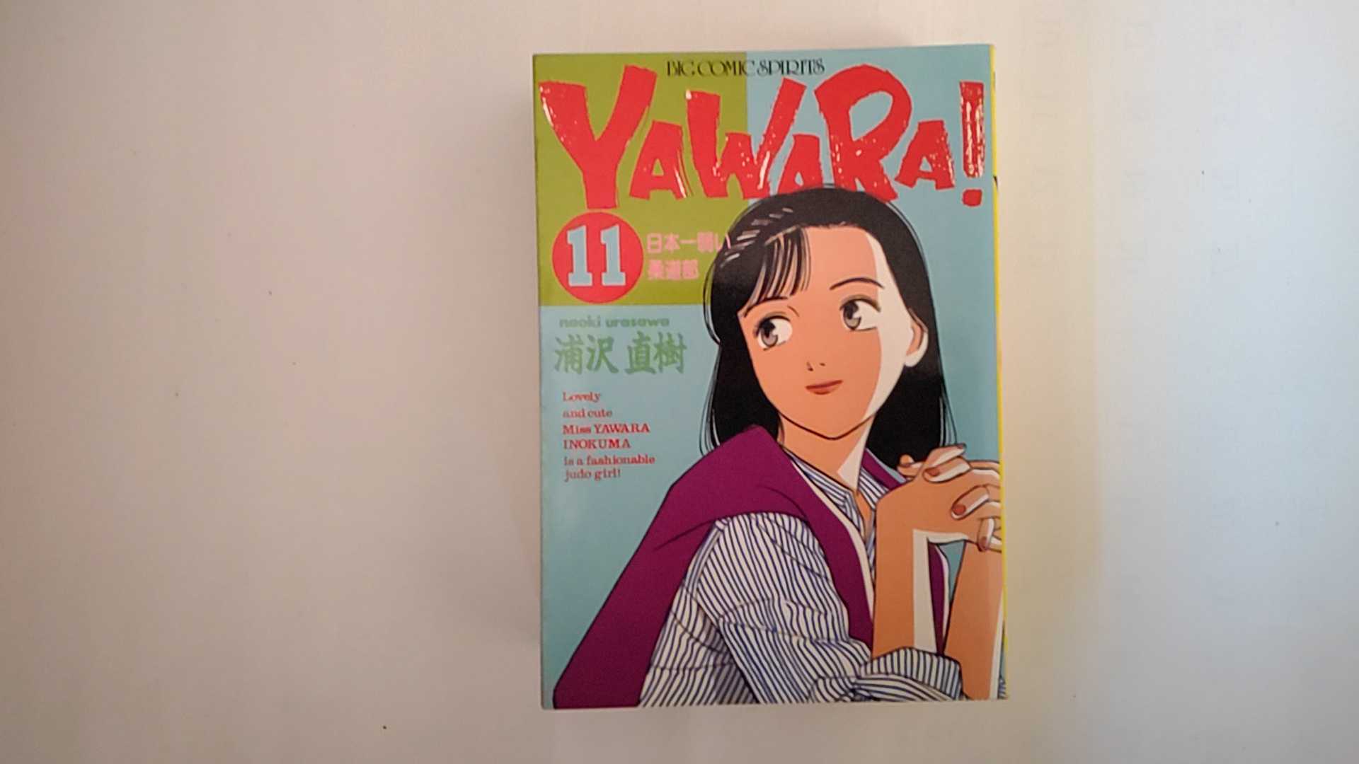 【1991年9月5日初版第13刷発行 】状態は「可」の商品です。商品には（三方に焼け・しみ）がありますが、本文は綺麗です◆コンディションガイドラインに準じて出品を行っておりますが、万一商品情報と異なる場合は、迅速に対応致します◆併売商品の為...