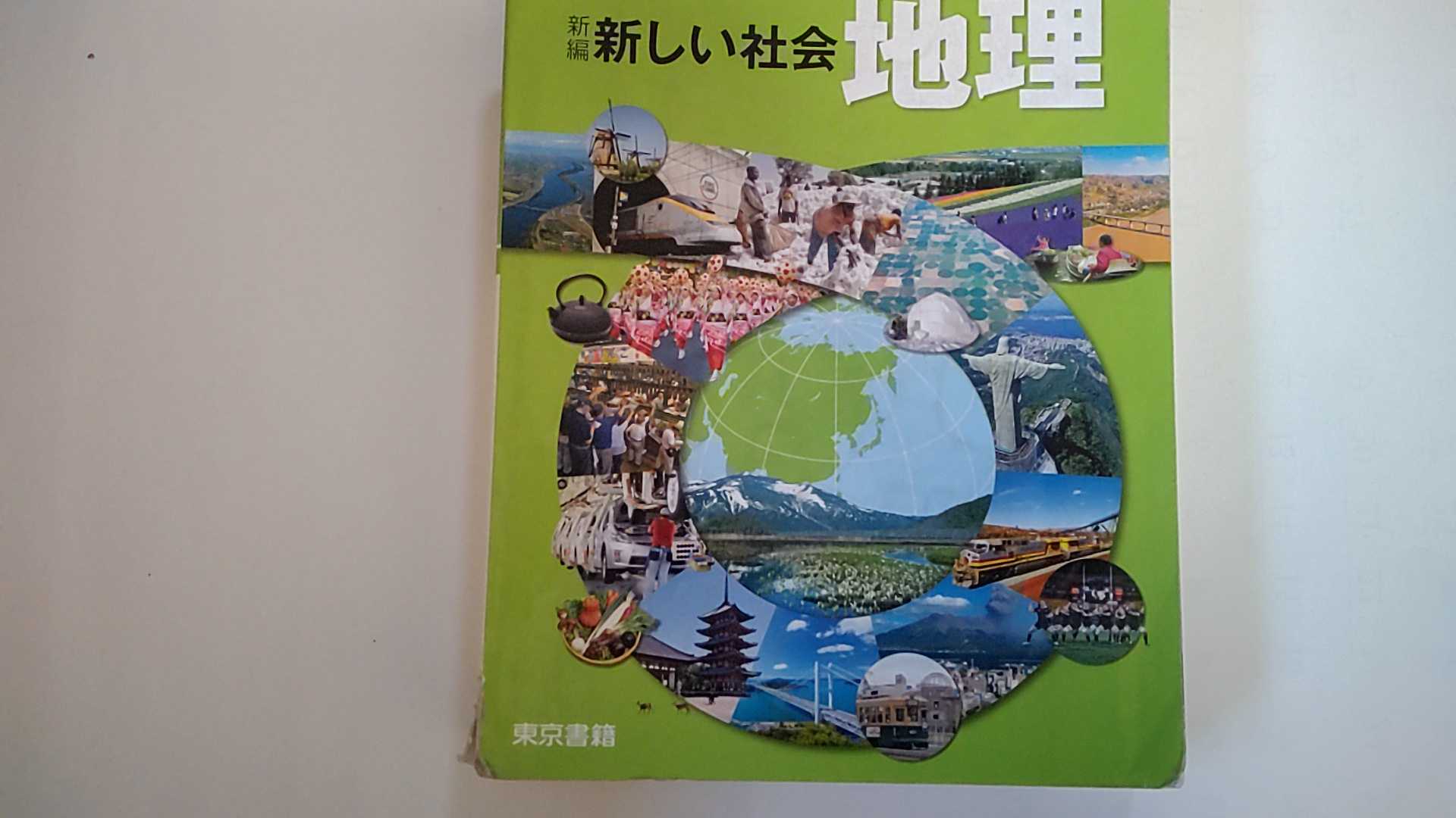 【平成30年2月10日発　※書込み有※】状態は「可」の商品です。商品に使用感（全体に角折れ、表紙にスレ傷・背に最大5センチ破れ補修・しみ・名前の消し跡、等）があります。ご理解を頂ける方に◆コンディションガイドラインに準じて出品を行っておりま...
