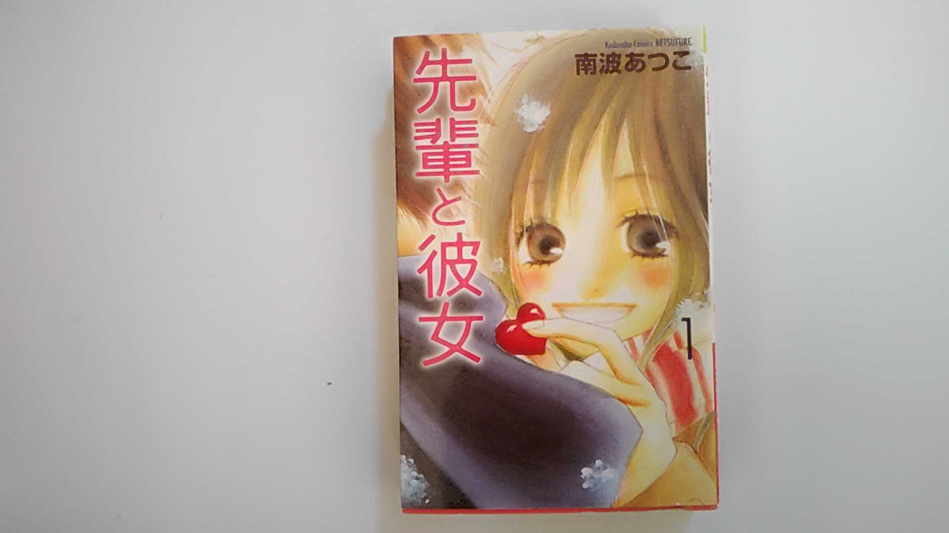 【2007年11月20日第15刷発行】　状態は「可」の商品です。商品には使用感（三方に焼け・しみ）がありますがカバー・本文は綺麗です。★ご注文後、商品クリーニングを行い、クリスタルパック・封筒で梱包し、ゆうメール便にて発送致します◆コンディ...