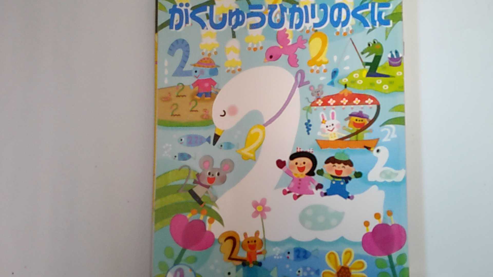 【2015年2月号　※付録シール使用済※】　状態は「可」の商品です。商品は（表紙に名前の消し跡）ありますが、本文は綺麗です★ご注文後、商品クリーニングを行い、クリスタルパック・封筒で梱包し、ゆうメール便にて発送致します◆コンディションガイド...