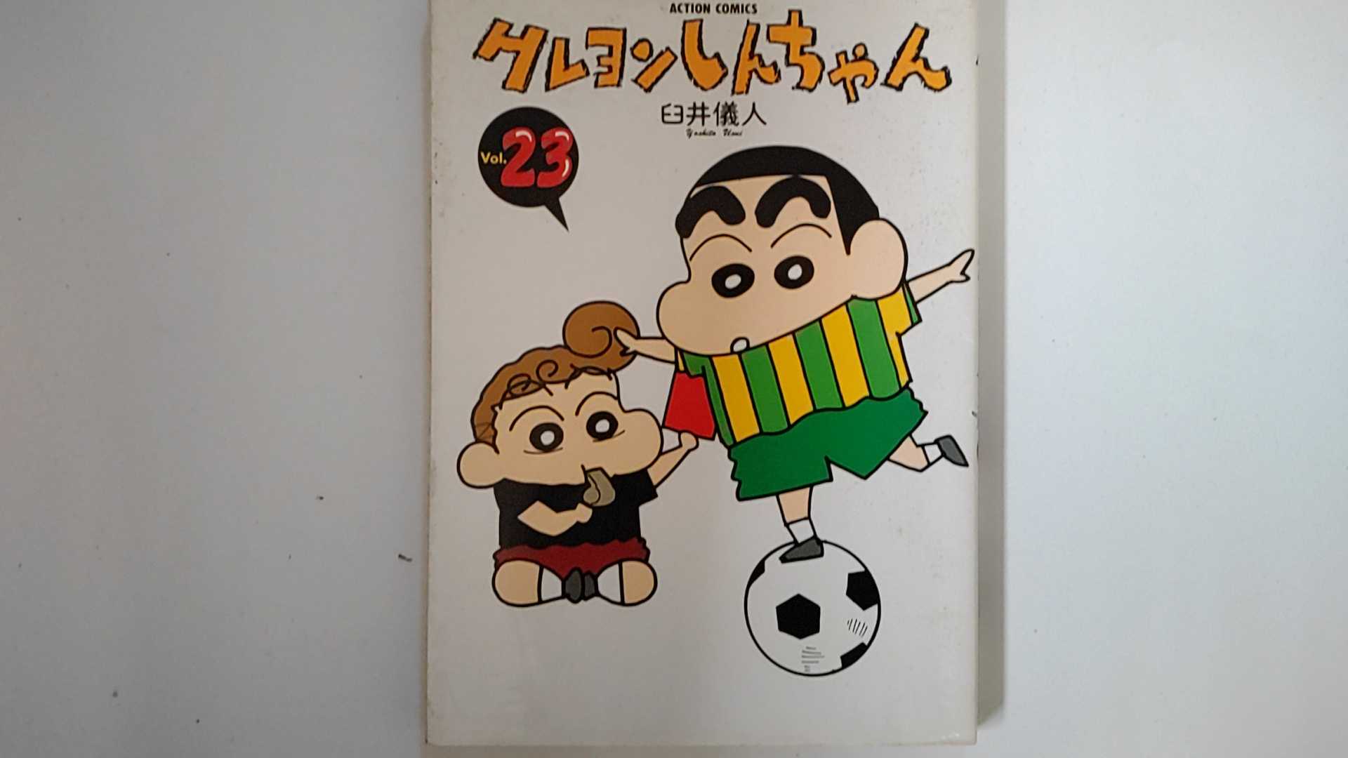 【1999年5月8日第1刷発行　】状態は「可」の商品です。商品に使用感（三方に焼け・濃いしみ）があります。ご理解を頂ける方に。★ご注文後、商品クリーニングを行い、クリスタルパック・封筒で梱包し、ゆうメール便にて発送致します◆コンディションガ...