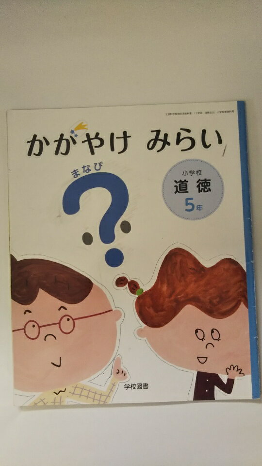 【令和2年2月10日発行　※書込みあり※】状態は「可」の商品です。商品には使用感（表紙に書込み・名前の消し跡）があります。★ご注文後、商品クリーニングを行い、クリスタルパック・封筒で梱包し、ゆうメール便にて発送致します◆コンディションガイド...