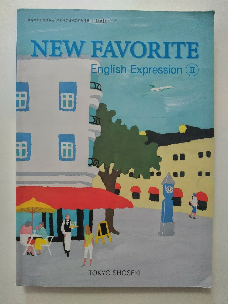 【 令和2年2月10日　発行　※10ページ程書き込み有り※　】　状態は「可」の商品です。★ご注文後、商品クリーニングを行い、クリスタルパック・封筒で梱包し、ゆうメール便にて発送致します◆コンディションガイドラインに準じて出品を行っております...