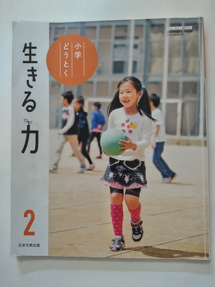 【令和3年2月10日発行　　※ノート無・名前の消し跡有り※　　】　状態は「可」の商品です。★ご注文後、商品クリーニングを行い、クリスタルパック・封筒で梱包し、ゆうメール便にて発送致します◆コンディションガイドラインに準じて出品を行っておりま...