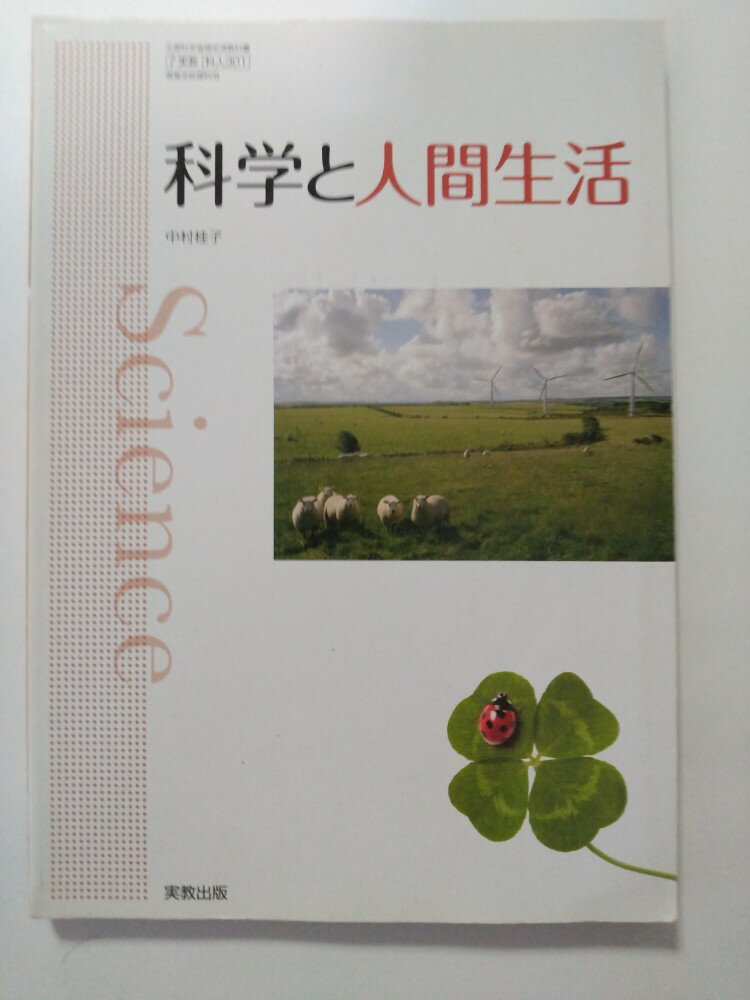 【平成28年1月25日　発行　※良い状態※　】　状態は「良い」の商品です。★ご注文後、商品クリーニングを行い、クリスタルパック・封筒で梱包し、ゆうメール便にて発送致します◆コンディションガイドラインに準じて出品を行っておりますが、万一商品情...