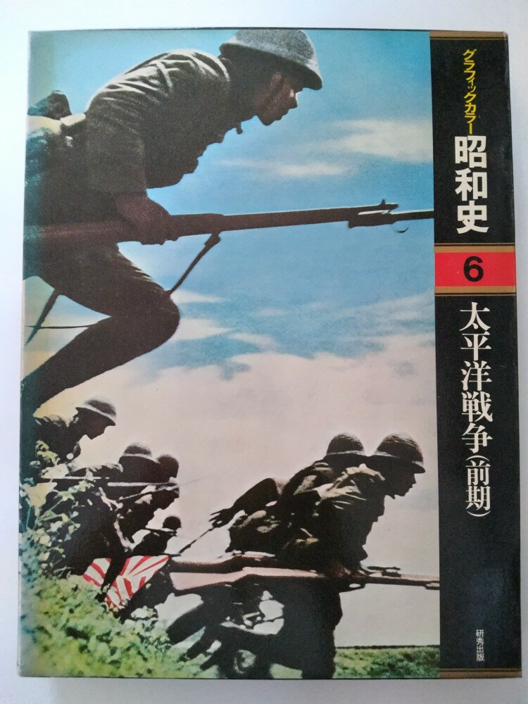 【1997年発行 　※函付※　奇麗です　】　状態は「非常に良い」の商品です。★ご注文後、商品クリーニングを行い、クリスタルパック・封筒で梱包し、ゆうメール便にて発送致します◆コンディションガイドラインに準じて出品を行っておりますが、万一商品...