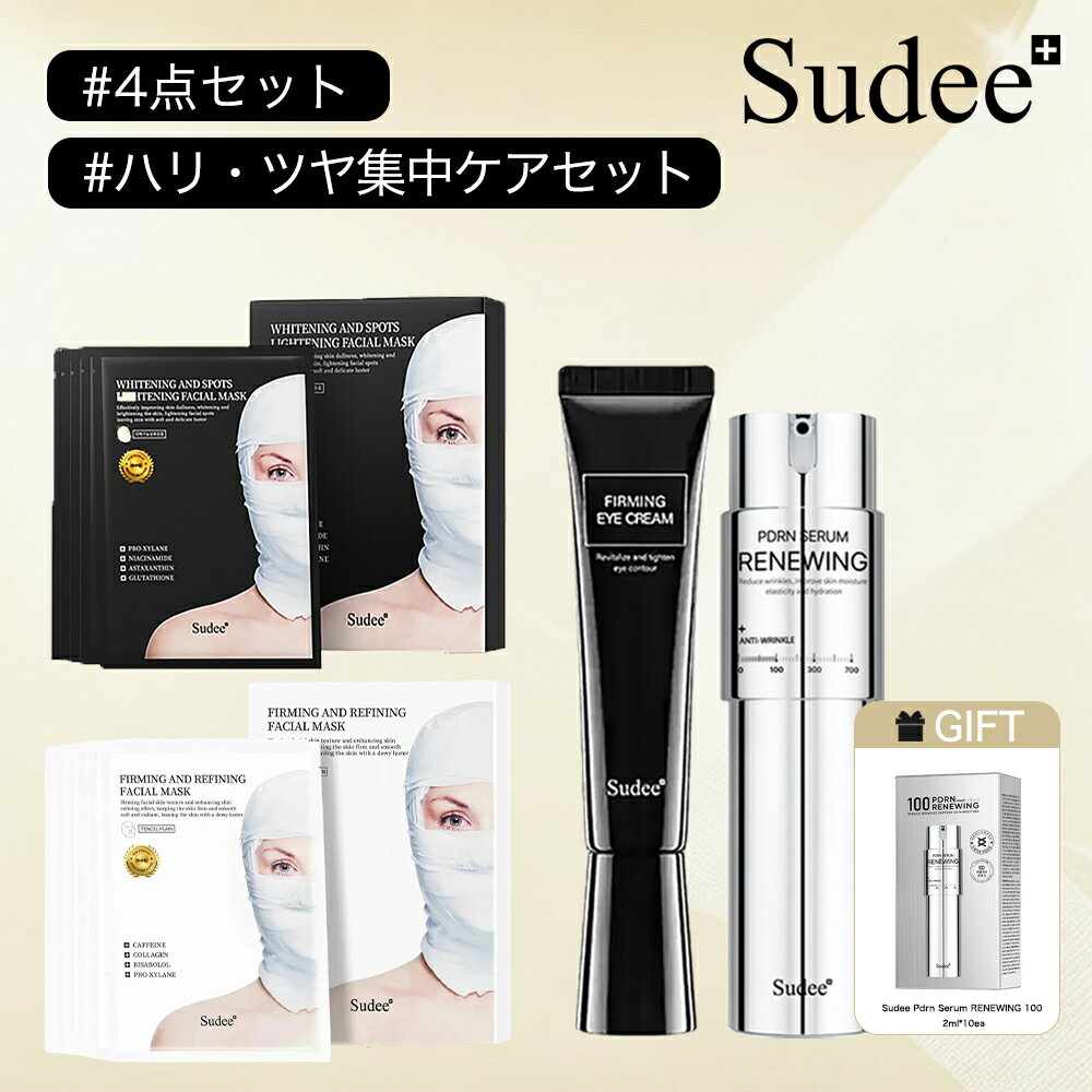 【注意事項】：・当店でご購入された商品は、原則として、「個人輸入」としての取り扱いになり、全て韓国からお客様のもとへ直送されます。 ・個人輸入される商品は、全てご注文者自身の「個人使用・個人消費（日本に居住する者に寄贈される物で、当該寄贈を...