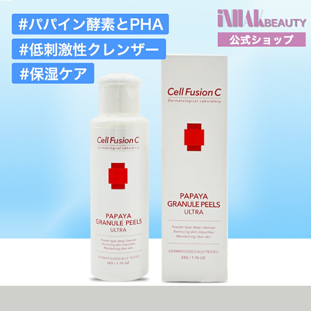 【注意事項】：・当店でご購入された商品は、原則として、「個人輸入」としての取り扱いになり、全て韓国からお客様のもとへ直送されます。 ・個人輸入される商品は、全てご注文者自身の「個人使用・個人消費（日本に居住する者に寄贈される物で、当該寄贈を...