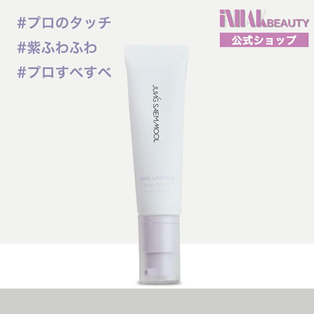 【注意事項】：・当店でご購入された商品は、原則として、「個人輸入」としての取り扱いになり、全て韓国からお客様のもとへ直送されます。 ・個人輸入される商品は、全てご注文者自身の「個人使用・個人消費（日本に居住する者に寄贈される物で、当該寄贈を...