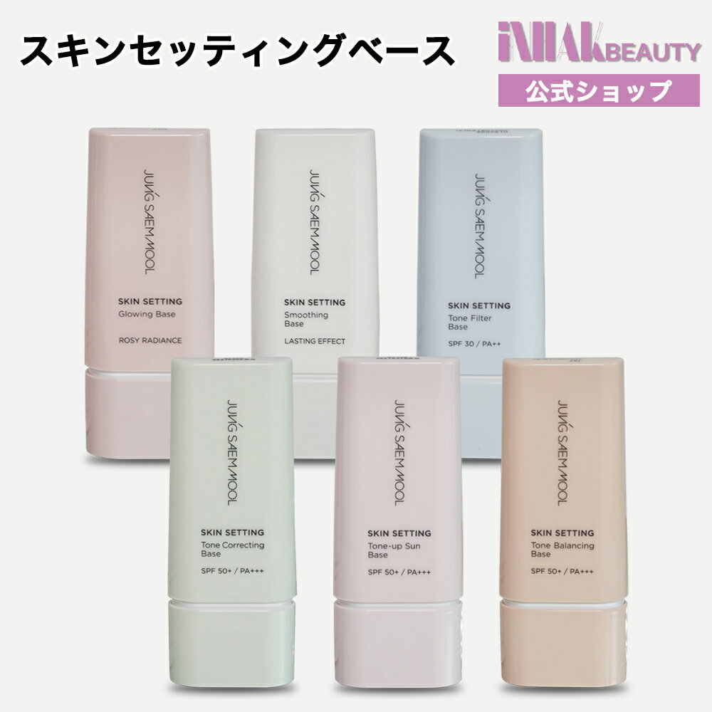 【注意事項】：・当店でご購入された商品は、原則として、「個人輸入」としての取り扱いになり、全て韓国からお客様のもとへ直送されます。 ・個人輸入される商品は、全てご注文者自身の「個人使用・個人消費（日本に居住する者に寄贈される物で、当該寄贈を...