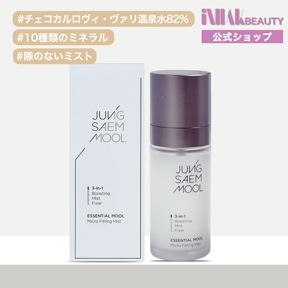 【注意事項】： ・当店でご購入された商品は、原則として、「個人輸入」としての取り扱いになり、全て韓国からお客様のもとへ直送されます。 ・個人輸入される商品は、全てご注文者自身の「個人使用・個人消費（日本に居住する者に寄贈される物で、当該寄贈...