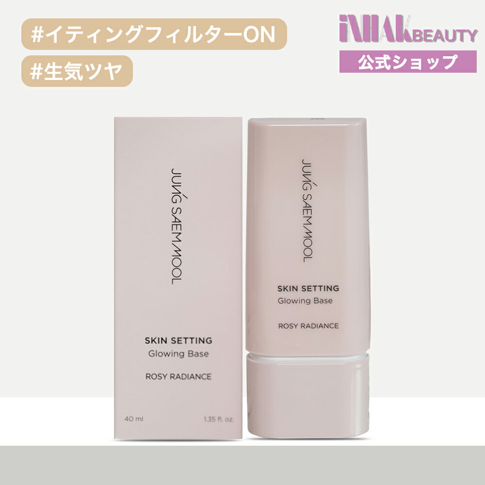 【注意事項】： ・当店でご購入された商品は、原則として、「個人輸入」としての取り扱いになり、全て韓国からお客様のもとへ直送されます。 ・個人輸入される商品は、全てご注文者自身の「個人使用・個人消費（日本に居住する者に寄贈される物で、当該寄贈...