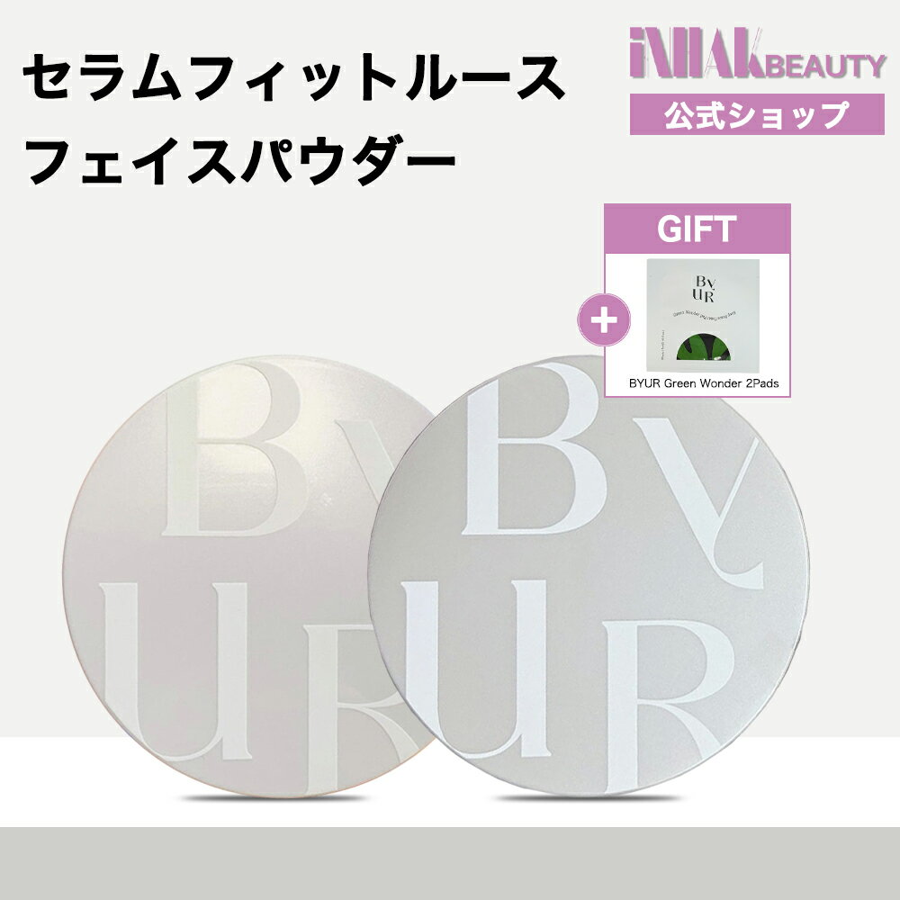 【注意事項】： ・当店でご購入された商品は、原則として、「個人輸入」としての取り扱いになり、全て韓国からお客様のもとへ直送されます。 ・個人輸入される商品は、全てご注文者自身の「個人使用・個人消費（日本に居住する者に寄贈される物で、当該寄贈...