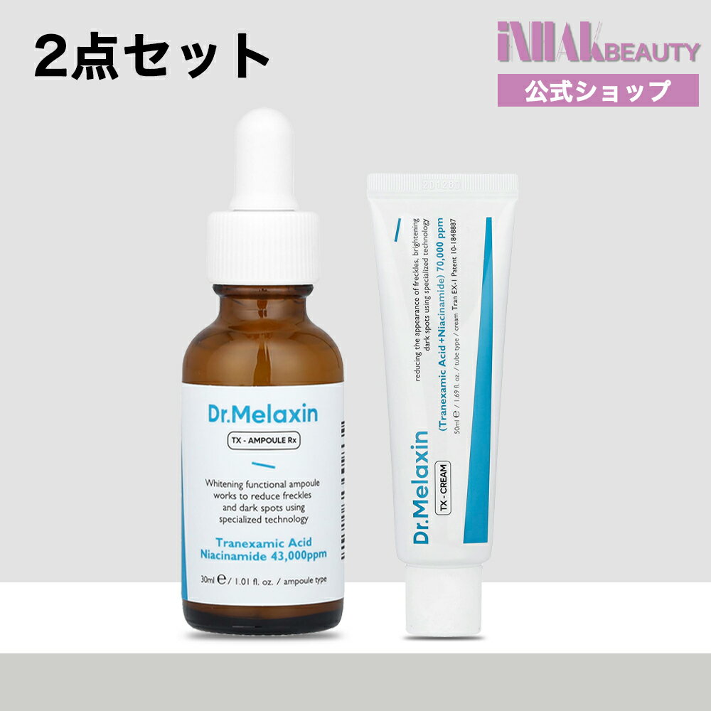 【注意事項】：・当店でご購入された商品は、原則として、「個人輸入」としての取り扱いになり、全て韓国からお客様のもとへ直送されます。 ・個人輸入される商品は、全てご注文者自身の「個人使用・個人消費」が前提となりますので、ご注文された商品を第三...