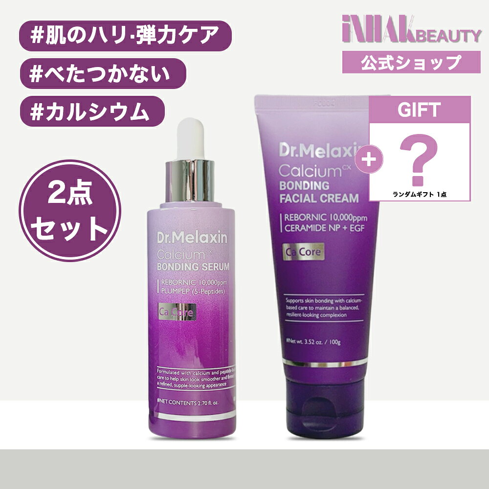 【注意事項】：・当店でご購入された商品は、原則として、「個人輸入」としての取り扱いになり、全て韓国からお客様のもとへ直送されます。 ・個人輸入される商品は、全てご注文者自身の「個人使用・個人消費（日本に居住する者に寄贈される物で、当該寄贈を...