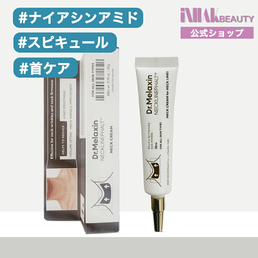 【注意事項】：・当店でご購入された商品は、原則として、「個人輸入」としての取り扱いになり、全て韓国からお客様のもとへ直送されます。 ・個人輸入される商品は、全てご注文者自身の「個人使用・個人消費（日本に居住する者に寄贈される物で、当該寄贈を...
