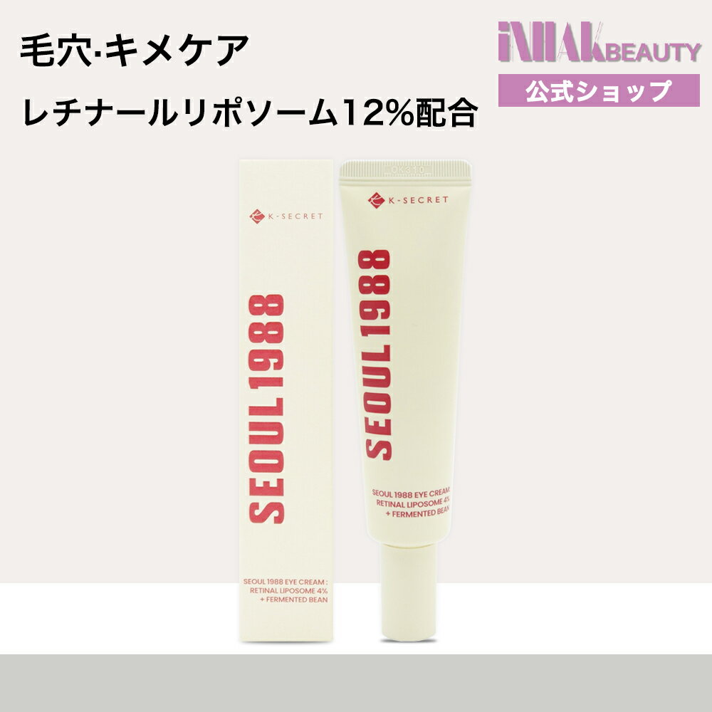 【注意事項】： ・当店でご購入された商品は、原則として、「個人輸入」としての取り扱いになり、全て韓国からお客様のもとへ直送されます。 ・個人輸入される商品は、全てご注文者自身の「個人使用・個人消費（日本に居住する者に寄贈される物で、当該寄贈...