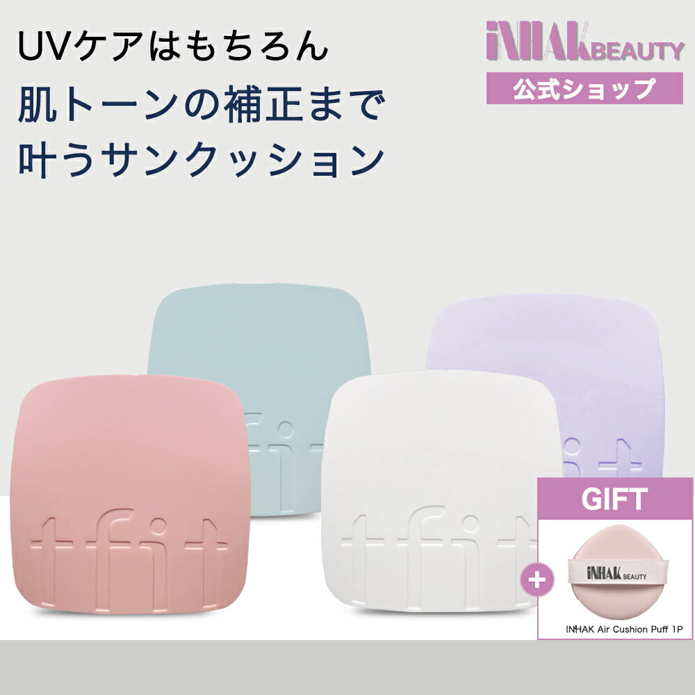 【注意事項】：・当店でご購入された商品は、原則として、「個人輸入」としての取り扱いになり、全て韓国からお客様のもとへ直送されます。 ・個人輸入される商品は、全てご注文者自身の「個人使用・個人消費（日本に居住する者に寄贈される物で、当該寄贈を...
