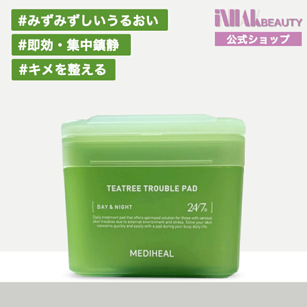 【注意事項】： ・当店でご購入された商品は、原則として、「個人輸入」としての取り扱いになり、全て韓国からお客様のもとへ直送されます。 ・個人輸入される商品は、全てご注文者自身の「個人使用・個人消費（日本に居住する者に寄贈される物で、当該寄贈...