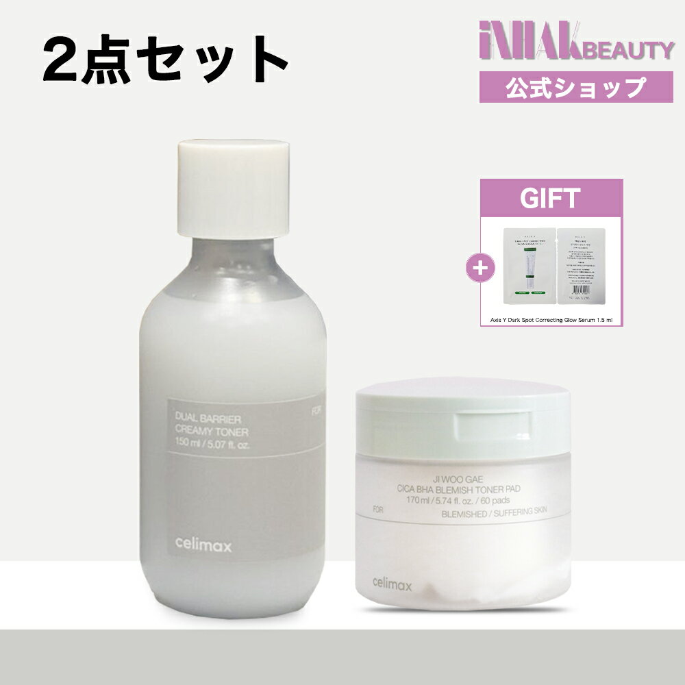 【注意事項】： ・当店でご購入された商品は、原則として、「個人輸入」としての取り扱いになり、全て韓国からお客様のもとへ直送されます。 ・個人輸入される商品は、全てご注文者自身の「個人使用・個人消費（日本に居住する者に寄贈される物で、当該寄贈...