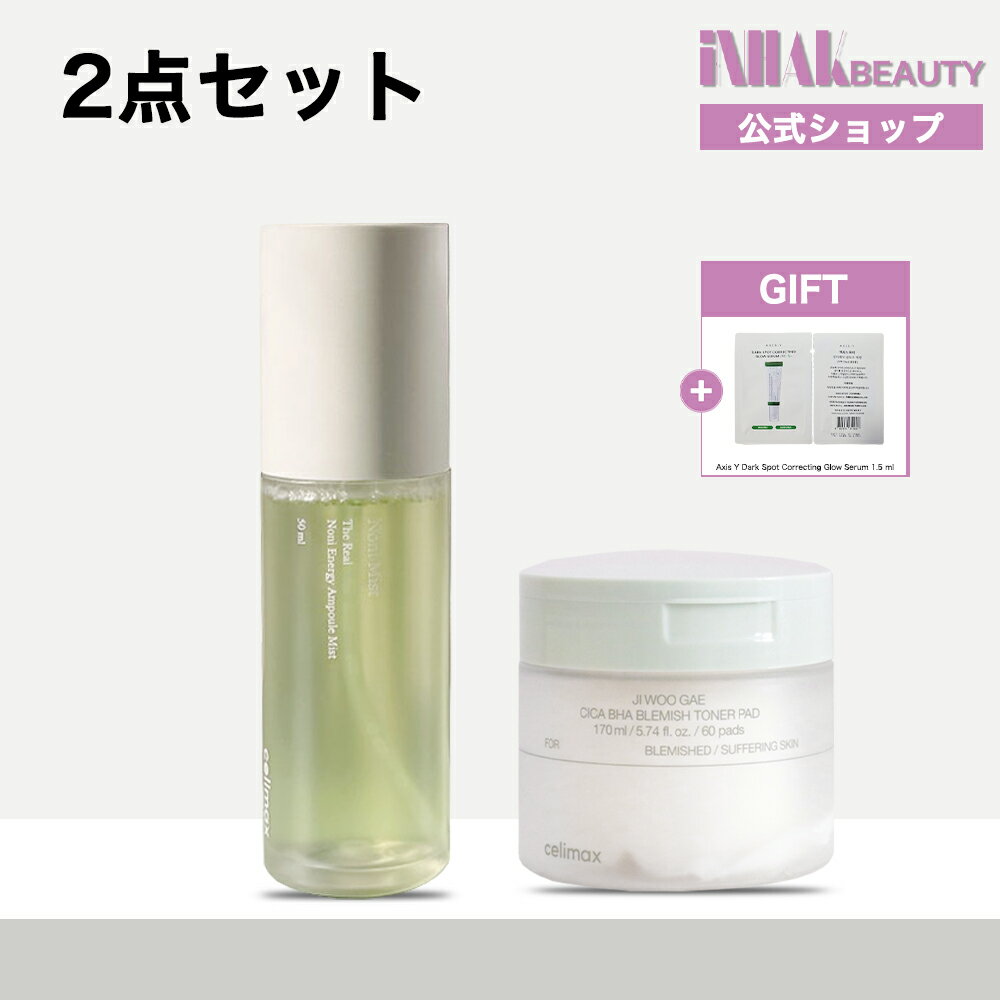 【注意事項】： ・当店でご購入された商品は、原則として、「個人輸入」としての取り扱いになり、全て韓国からお客様のもとへ直送されます。 ・個人輸入される商品は、全てご注文者自身の「個人使用・個人消費（日本に居住する者に寄贈される物で、当該寄贈...