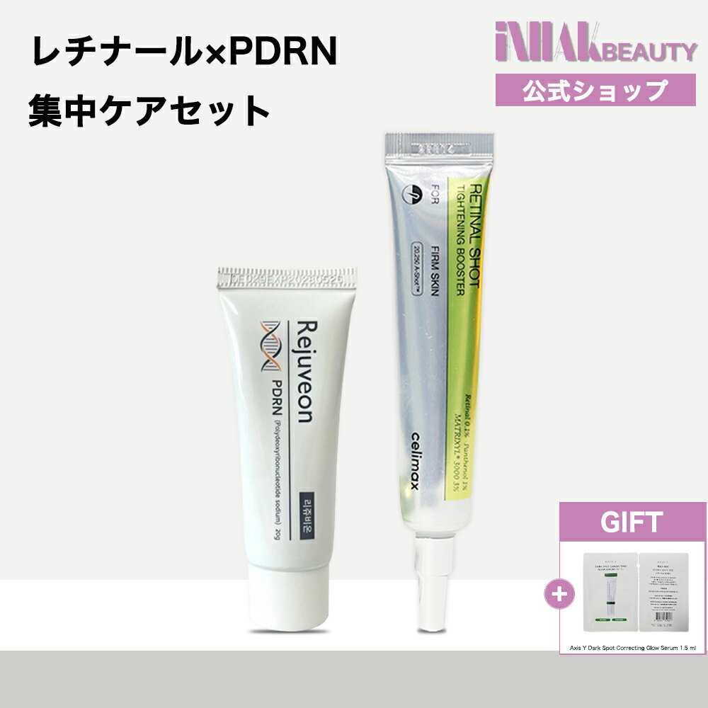 【注意事項】：・当店でご購入された商品は、原則として、「個人輸入」としての取り扱いになり、全て韓国からお客様のもとへ直送されます。 ・個人輸入される商品は、全てご注文者自身の「個人使用・個人消費（日本に居住する者に寄贈される物で、当該寄贈を...