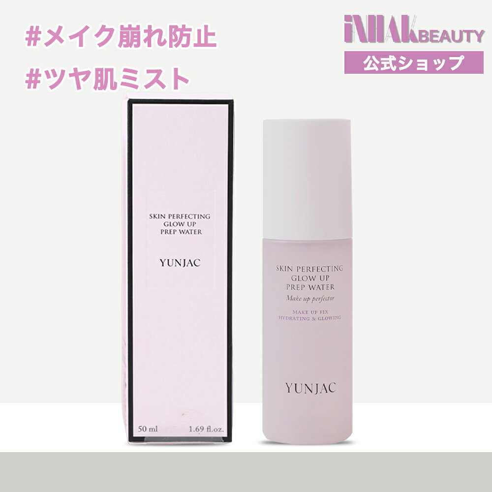 【注意事項】：・当店でご購入された商品は、原則として、「個人輸入」としての取り扱いになり、全て韓国からお客様のもとへ直送されます。 ・個人輸入される商品は、全てご注文者自身の「個人使用・個人消費（日本に居住する者に寄贈される物で、当該寄贈を...