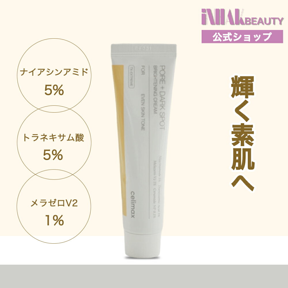 【注意事項】：・当店でご購入された商品は、原則として、「個人輸入」としての取り扱いになり、全て韓国からお客様のもとへ直送されます。 ・個人輸入される商品は、全てご注文者自身の「個人使用・個人消費（日本に居住する者に寄贈される物で、当該寄贈を...