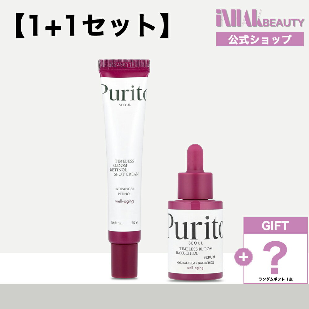 【注意事項】： ・当店でご購入された商品は、原則として、「個人輸入」としての取り扱いになり、全て韓国からお客様のもとへ直送されます。 ・個人輸入される商品は、全てご注文者自身の「個人使用・個人消費（日本に居住する者に寄贈される物で、当該寄贈...