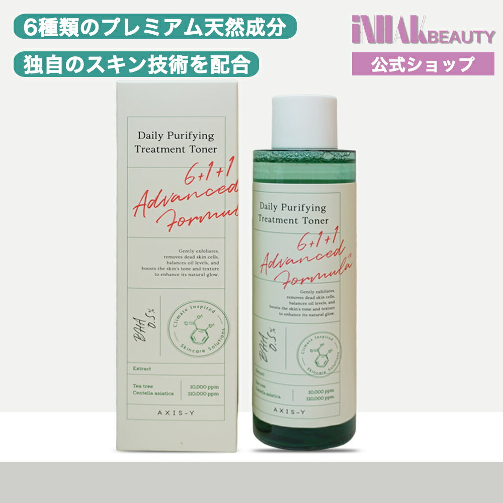 【注意事項】： ・当店でご購入された商品は、原則として、「個人輸入」としての取り扱いになり、全て韓国からお客様のもとへ直送されます。 ・個人輸入される商品は、全てご注文者自身の「個人使用・個人消費（日本に居住する者に寄贈される物で、当該寄贈...